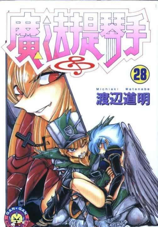 日本动画神作1996——1997（八）