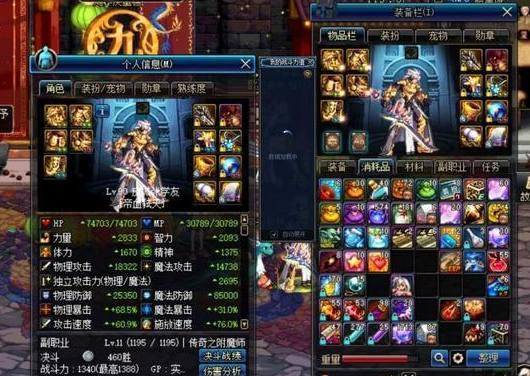 dnf90版本狂战最想要的五把武器，妖刀仅排第二！