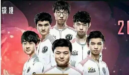 RNG选手照片遭恶搞,RNG虚空冠军!带哥别打扰世界第一AD吃火锅