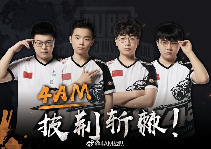 一周尽知道：4am奇迹翻盘，韦神落泪！RNG三连冠，Uzi说了7个字