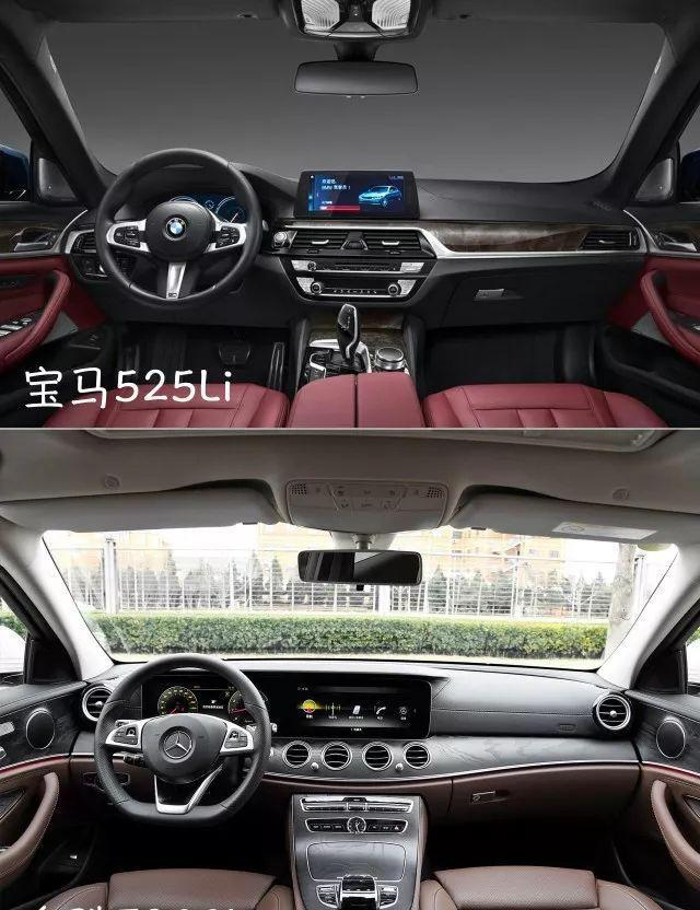 【感悟】奔驰E200L VS 宝马525Li，落地50万行政级家轿怎么选？