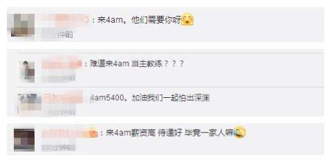 绝地求生：5400发文辞去QM战队教练一职 直言我们都变了！