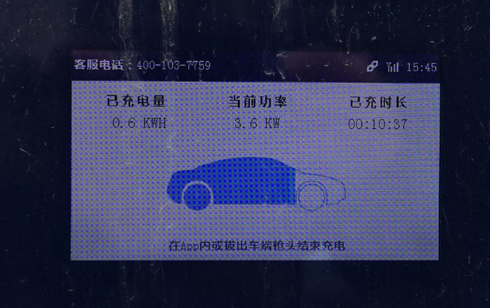 宋楠：冬季评测江淮iEV7S综合续航里程和充电兼容性