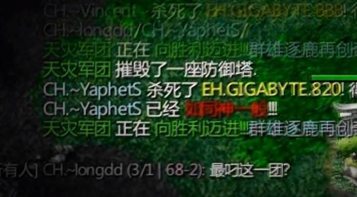 【我们的主播】DOTA界的活化石，国服四君子之首，他叫做LongDD！_新浪新闻