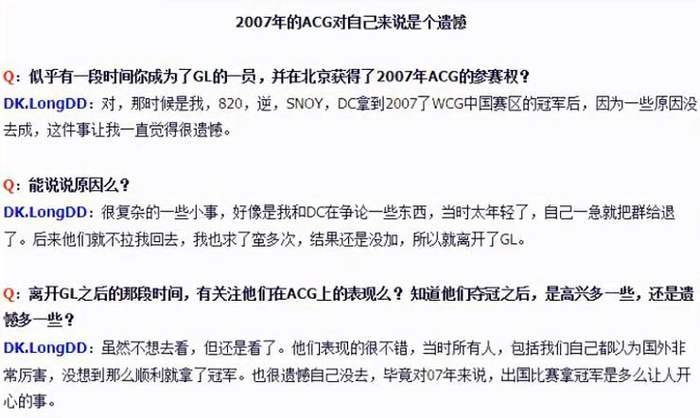 【我们的主播】DOTA界的活化石，国服四君子之首，他叫做LongDD！_新浪新闻