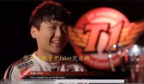 S7双雄对决，Blank一柱子将Faker定在S9，Faker的背影很无奈