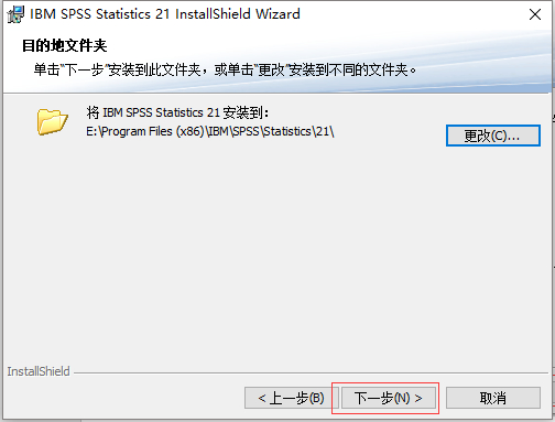 SPSS V21.0中文版软件下载和安装教程|SPSS|安装教程|中文版