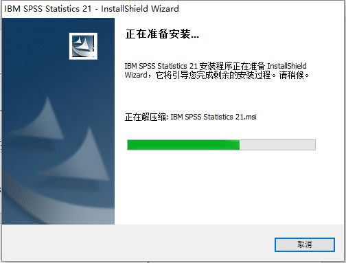 SPSS V21.0中文版软件下载和安装教程|SPSS|安装教程|中文版