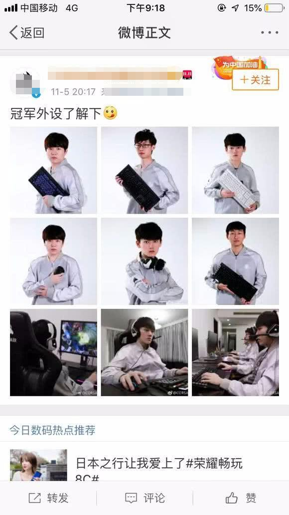 IG要走上RNG的老路了? S8夺冠以后马上接代言, 真实!