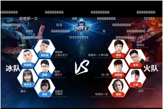 S6小组EDG、FW完美双收虎牙直播《卧底王》董月月卖夫求荣