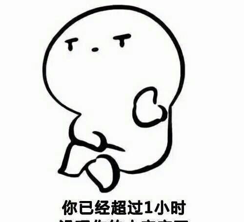 送你一个讹人表情包 收好 讹人 表情包 新浪新闻