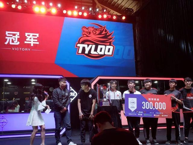 LDL春季联赛冠军Tyloo：天禄精神 永不言败 FPS豪门亮剑MOBA