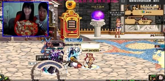 盘点那些年因DNF结下的一段姻缘|姻缘|晶体|游戏_新浪新闻