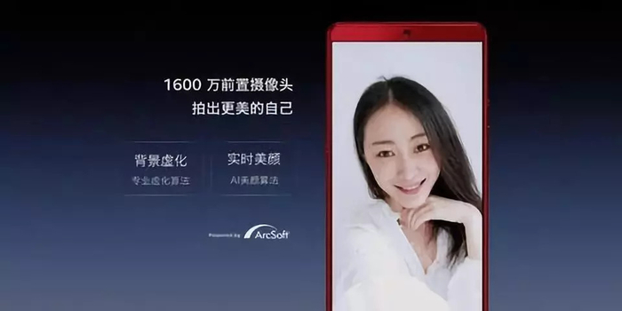 千元机也能用TNT，坚果Pro2s会是千元机市场的新焦点吗？