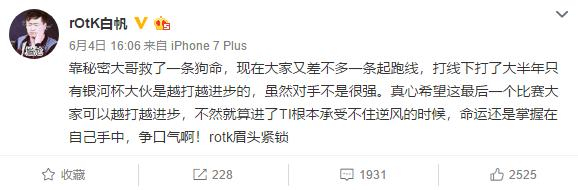 DOTA2：Maybe和LGD续约至2020年，外媒竟然嘲讽大巴黎？