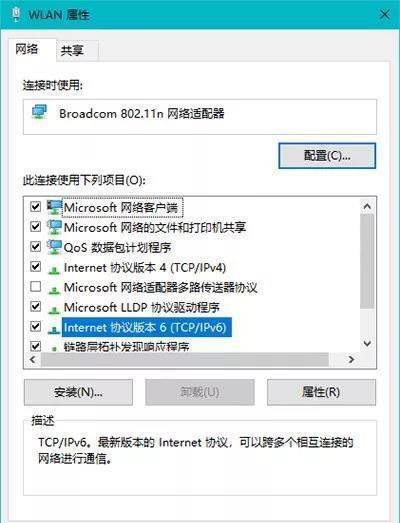 Win10更新后又出bug：UWP应用无法联网，如何解决？