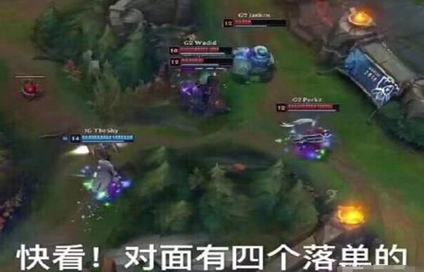 LOL: IG赛后表情包出炉，theshy王思聪JKL笑点满满