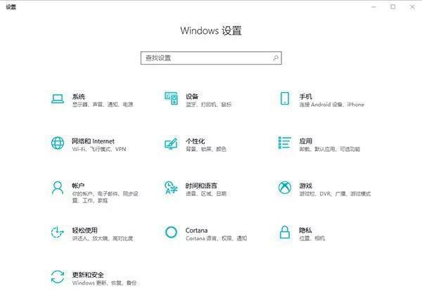 Win10更新后又出bug：UWP应用无法联网，如何解决？