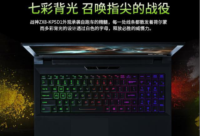 超级战神ZX8 KP5 D1 好不好，老司机先带你探探先！~