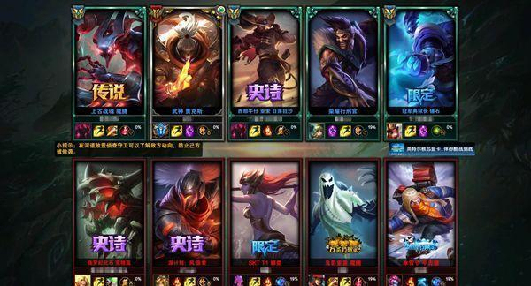 LOL8.14大更新, 全新的载入界面却让人高兴不起来, 后附CP金克斯