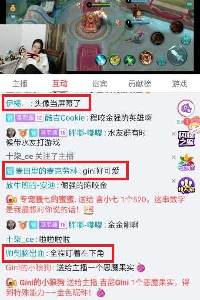 王者荣耀：甜美与实力并存！KPL最受欢迎女解说，触手Gini了解下