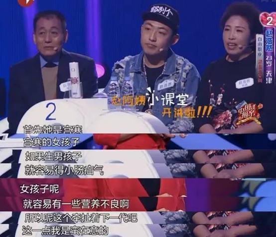 带着父母去相亲,孟非的相亲节目会步入《中国式相亲》的后尘吗?