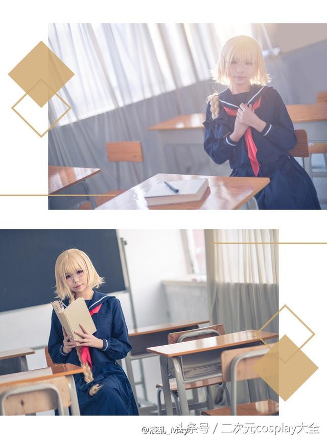 《Fate/EXTELLA》贞德cos,教室和jk感觉好清新美好!
