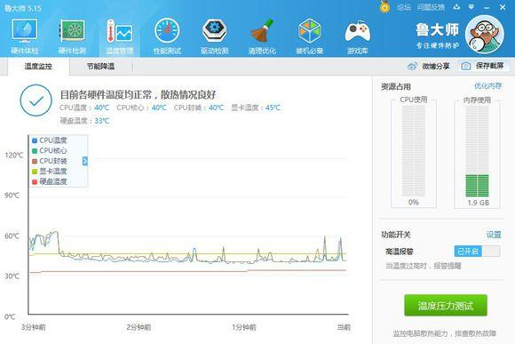评测 战神Z7-KP7GT,GTX1060 6G独显高性能游戏本!|背光键盘|战神|固态_新浪新闻
