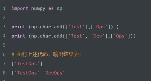 Python NumPy 常用字符串函数详解|NumPy|字符串|数组_新浪新闻