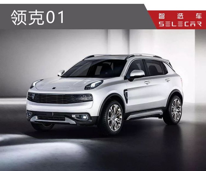 星途-TX对比WEY VV7和领克01