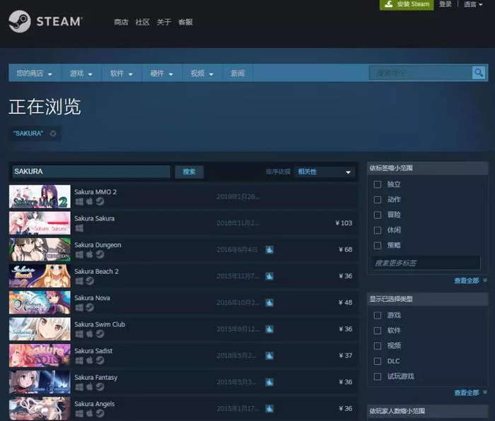悲哀!Steam将严审GALGAME或面临被禁危机