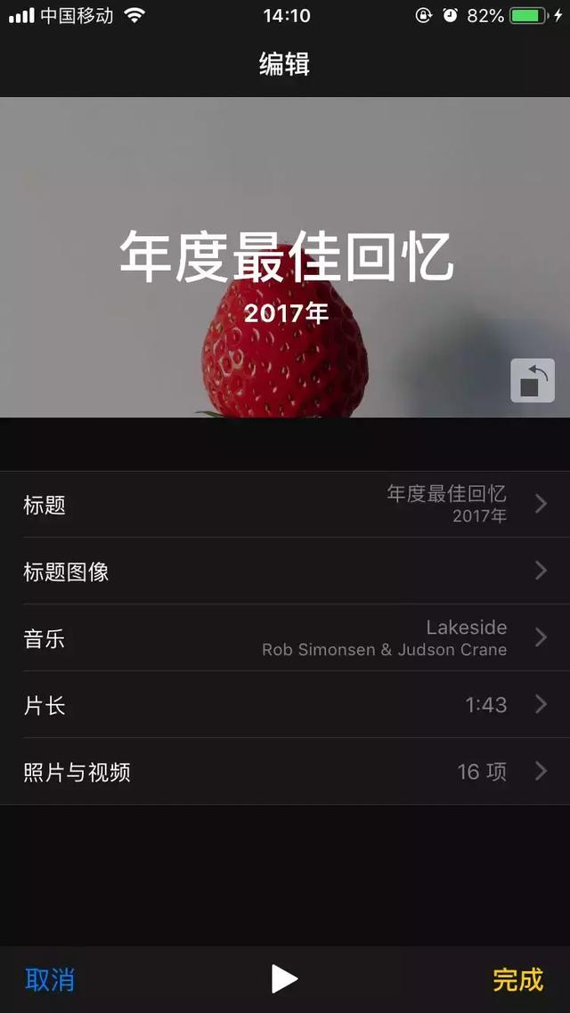 原来iPhone自带相册竟然这么好用！这么多年手机白用了……