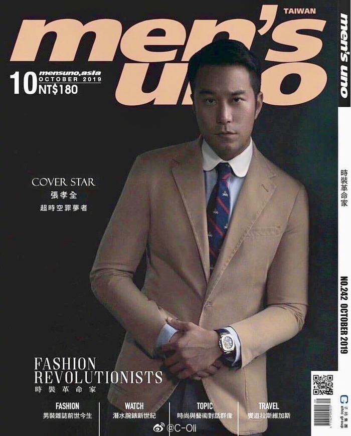 men‘s uno Taiwan October 2019