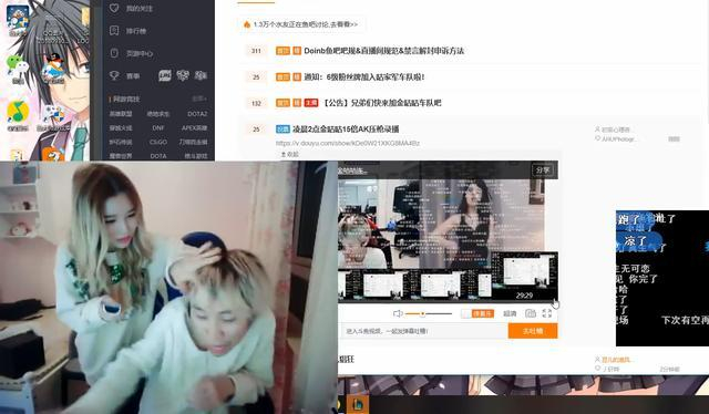 Doinb连麦女主播被糖小幽当场抓住，他的一番话逗乐糖小幽！|女主播|老婆|凶器_新浪新闻