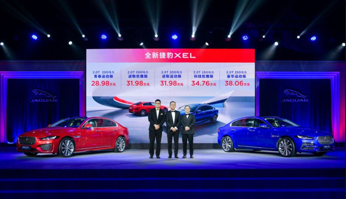 放下矜持的捷豹才能更好 全新捷豹XEL上市28.98万起