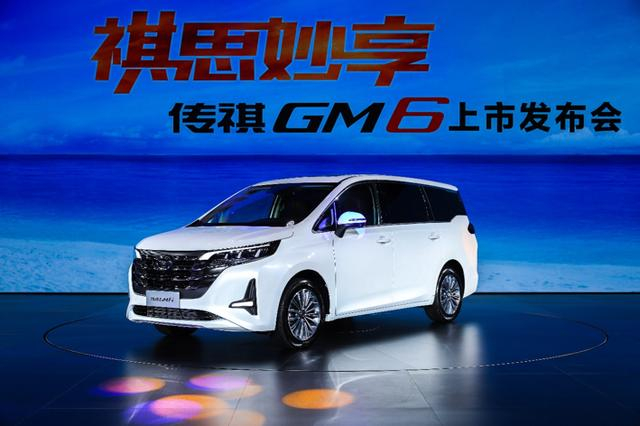 家用MPV又添网红款，广汽传祺GM6 10.98万元入市