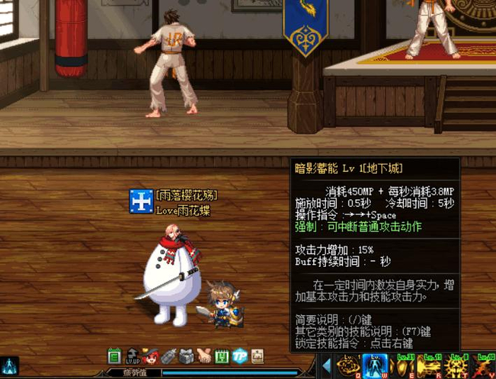 DNF: 仅有两个职业buff等级35, 却也是国服公认最难堆的!