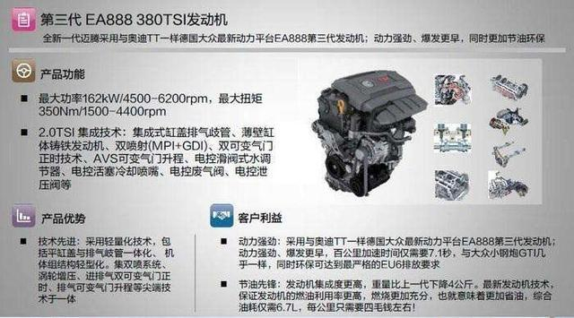 谁能想到EA113衍生的EA211和EA888发动机，强到连大众都难以置信