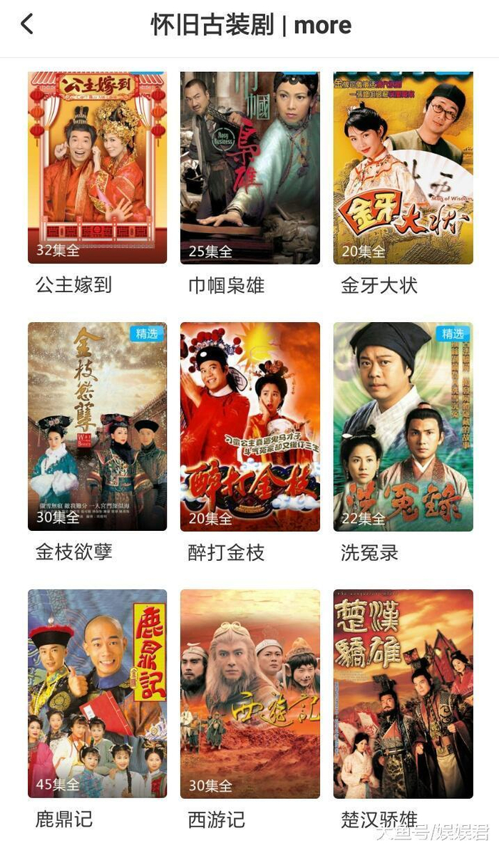 tvb推出app, 免费免广告看港剧, 简直不要太方便!