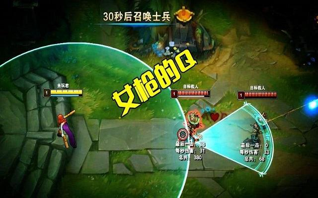 LOL中的一码到底是多远？沿用war3，官方吐槽：一个提莫是100码！