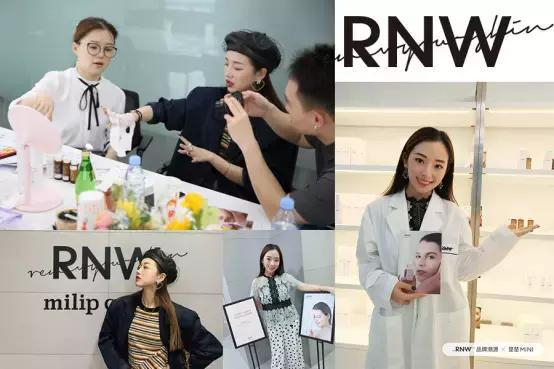 护肤中的极少主义，RNW从韩国"如薇"而至