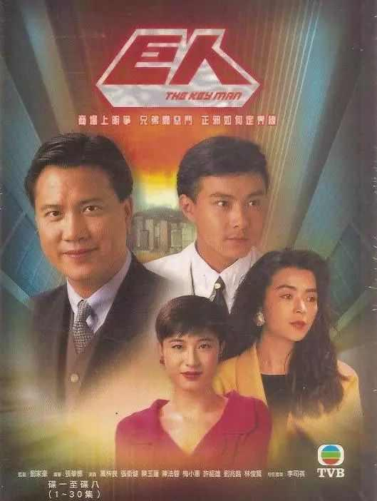 十部TVB 高收视电视剧，一般人我不告诉他，且看且珍惜！|电视剧|宣萱|翡翠台_新浪新闻