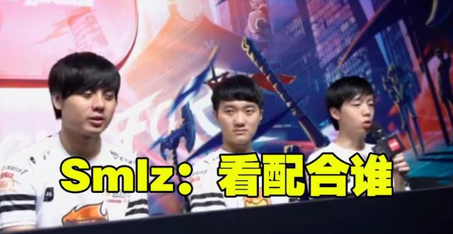 职业选手评价悠米，Uzi：悠米强，Ming：悠米可爱，Smlz：看人