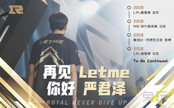 LOL：圣枪哥赛后微博互动牙膏 Uzi领跑LPL奖杯榜