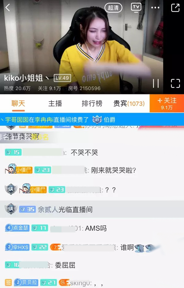 DOTA2：美女解说kiko深陷节奏，“LOL土豪局”引人深思！