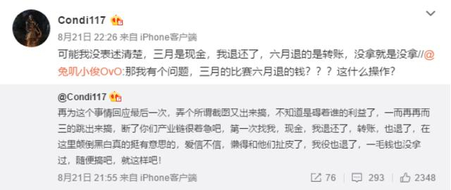 长腿美女主持Nara惊艳LPL季后赛，网友：这还有心思看比赛？