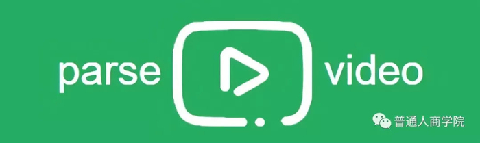 国内视频解析工具Parsevideo的赚钱套路