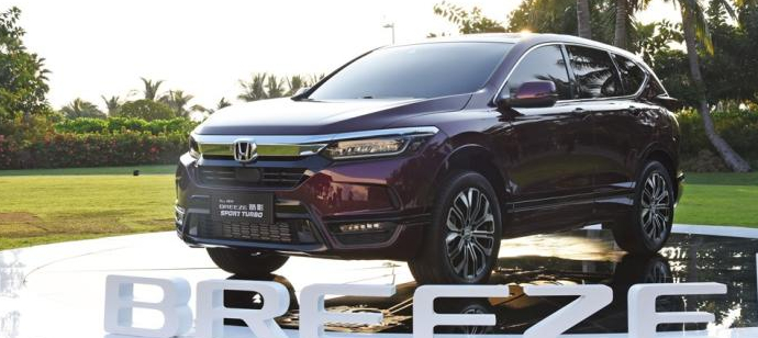 雅阁脸蛋CRV身躯，本田新SUV亮在车尾，定价合适能掀翻哈弗H6