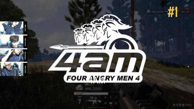 PCL冠军的实力，PCM决赛第1场4AM就12杀吃鸡，王总7杀获MVP