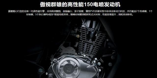 豪爵DF150和DK150有何区别？差价一千元值不值得？骠哥为你分析